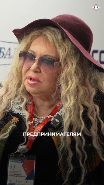 Лариса Денисова | Российский промышленник 2025. Часть 1