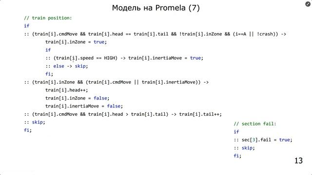 18.12.2025. VeHa-2025. Семинар ИНТЕЛЛЕКТУАЛЬНЫЕ СИСТЕМЫ и СИСТЕМНОЕ ПРОГРАММИРОВАНИЕ
