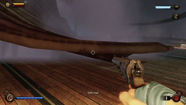 Финальный финал часть 10 BioShock Infinite