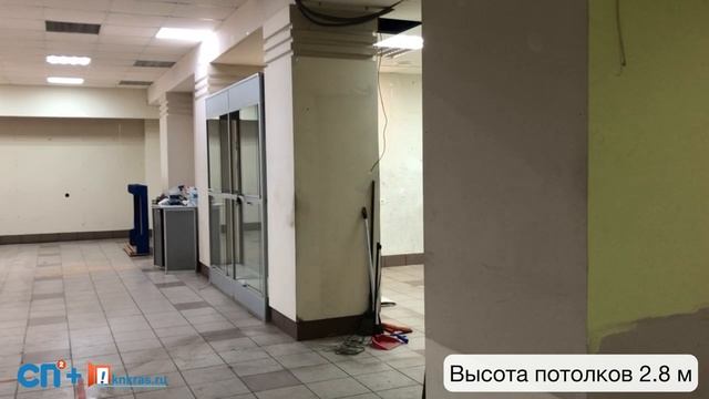 Сдам офисно-торговое 185 кв.м Ошарская 14