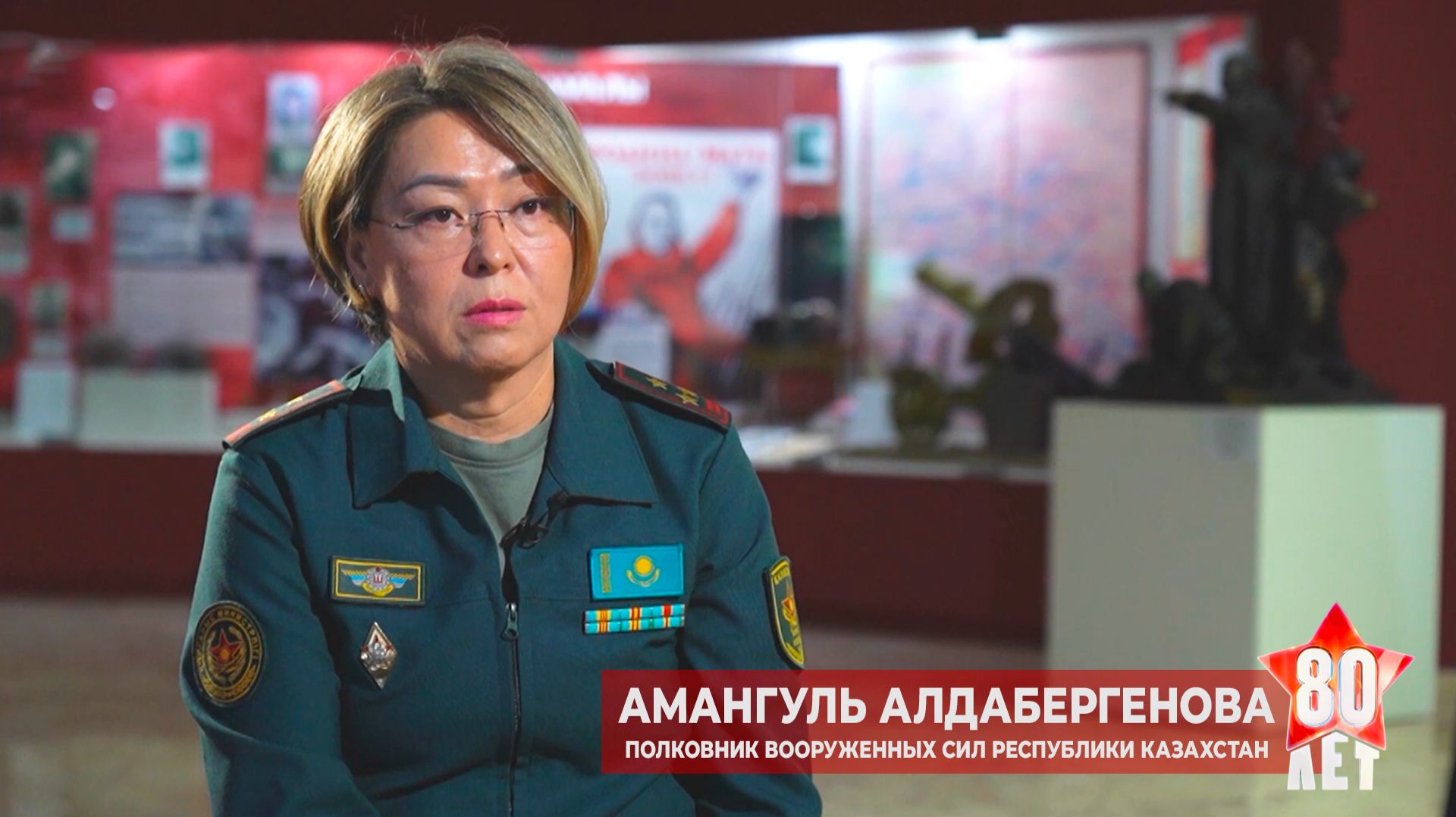 Амангуль Алдабергенова о малоизвестных страницах истории Западного Казахстана во времена ВОВ