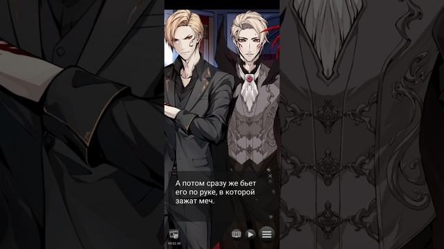 Half Blood эпизод третий: часть седьмая