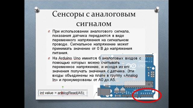Робототехника_3