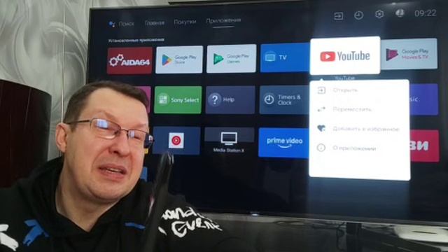 18+. Пару слов о мессенджере MAX, "прослушках" и VPN.