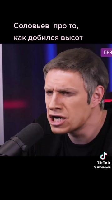 Всё про Владимира Рудольфовича Соловьёва. 
Ясно и понятно.