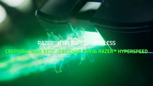Razer Viper V2 Pro | Для профессионалов