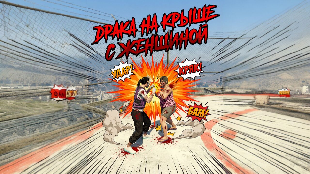 GTA Online Кастомная карта  Лабиринтный Банковский БОКС