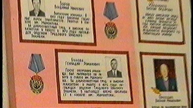 Будни СПТУ-68 ч3 Мамонтово 1999г