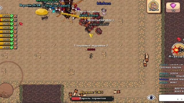 зачем нужен нектар? pocket ants стимулятор калоние