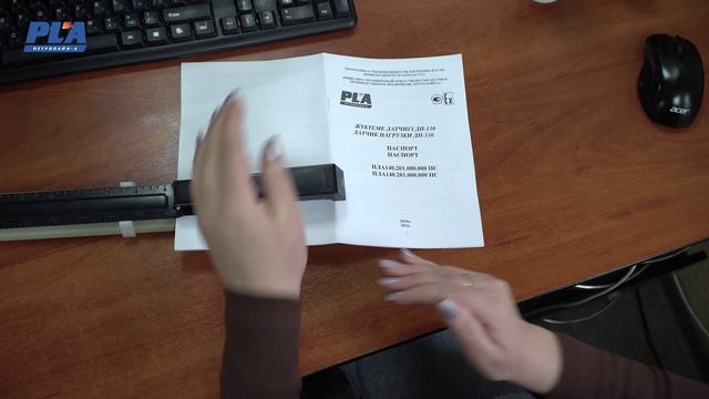 ООО НПП "Петролайн-А" (сотрудники)