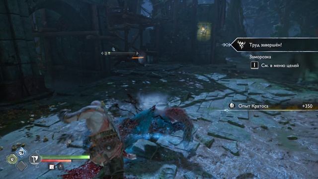 God of War Ragnarok Прохождение #7 (Грунтус и его мысли в одиночку)