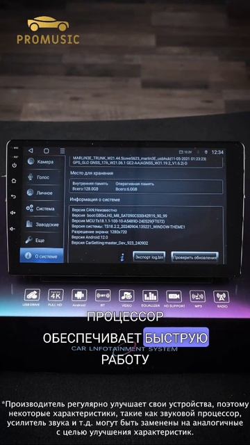 Great Wall Hover Haval H7 + TS18 Pro