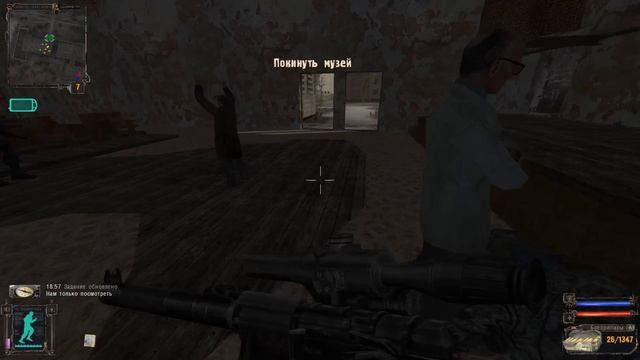 S.T.A.L.K.E.R. Расплата. Финал всё ближе