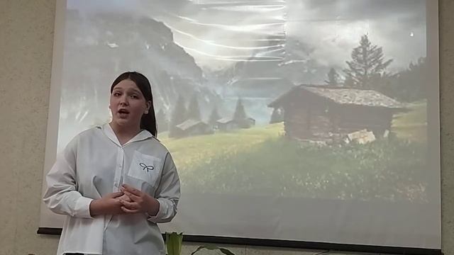 Шумейко София. БСОШ №17