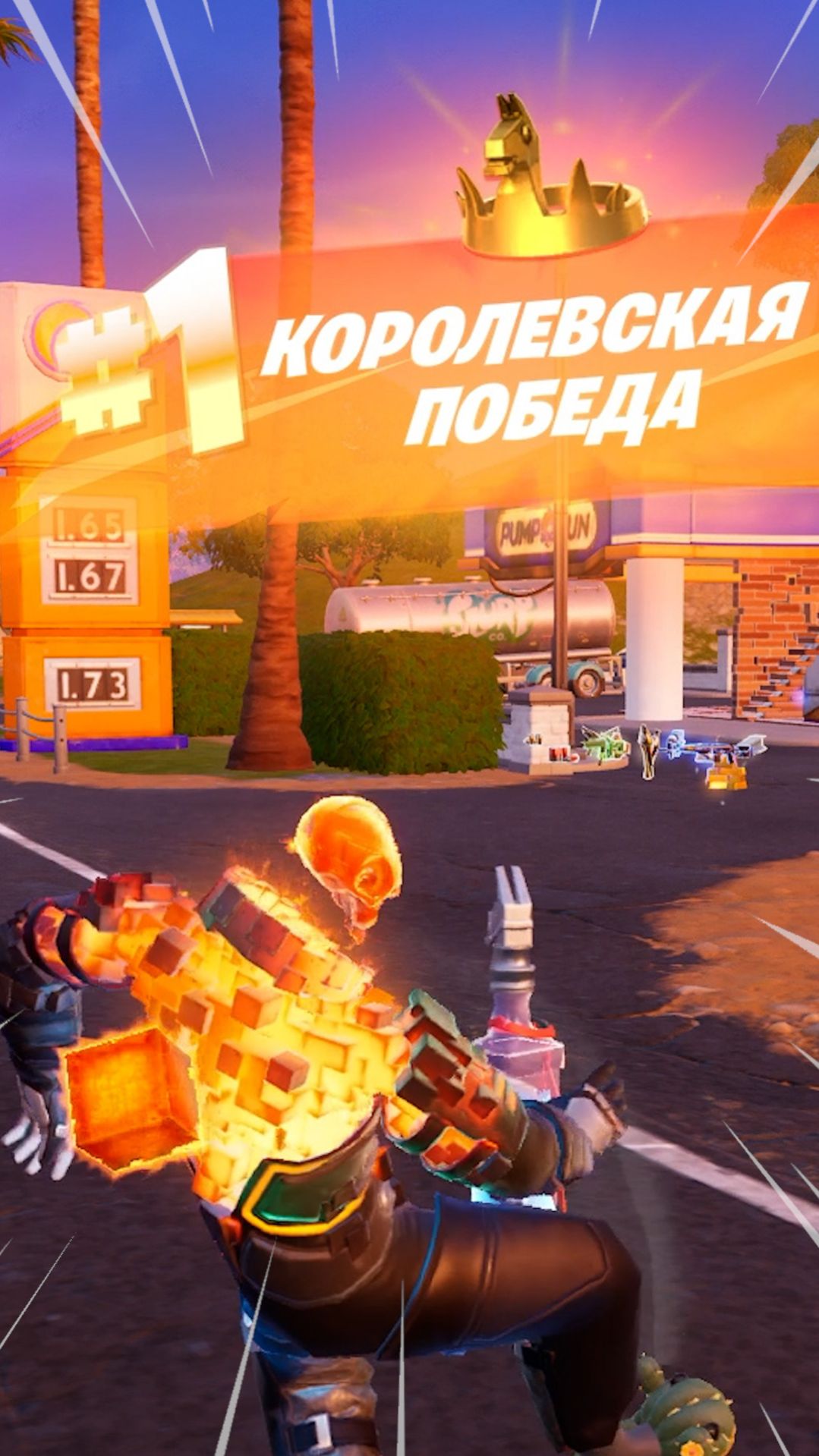 Фортнайт // ПАРНОЕ СРАЖЕНИЕ // Fortnite #shorts