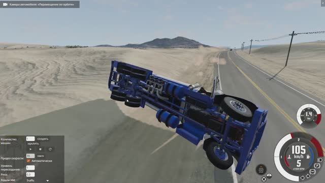 играем в бимджидрайв с модами BeamNG.drive BMW,Bugatti,Nissan,Toyota! 7 серия стрима 1час на 7 дней!