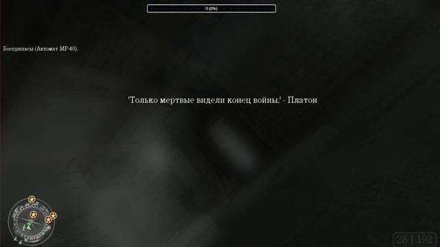 Call of Duty 2 Стрим №6 На Ветеране. Играю с ДЦП