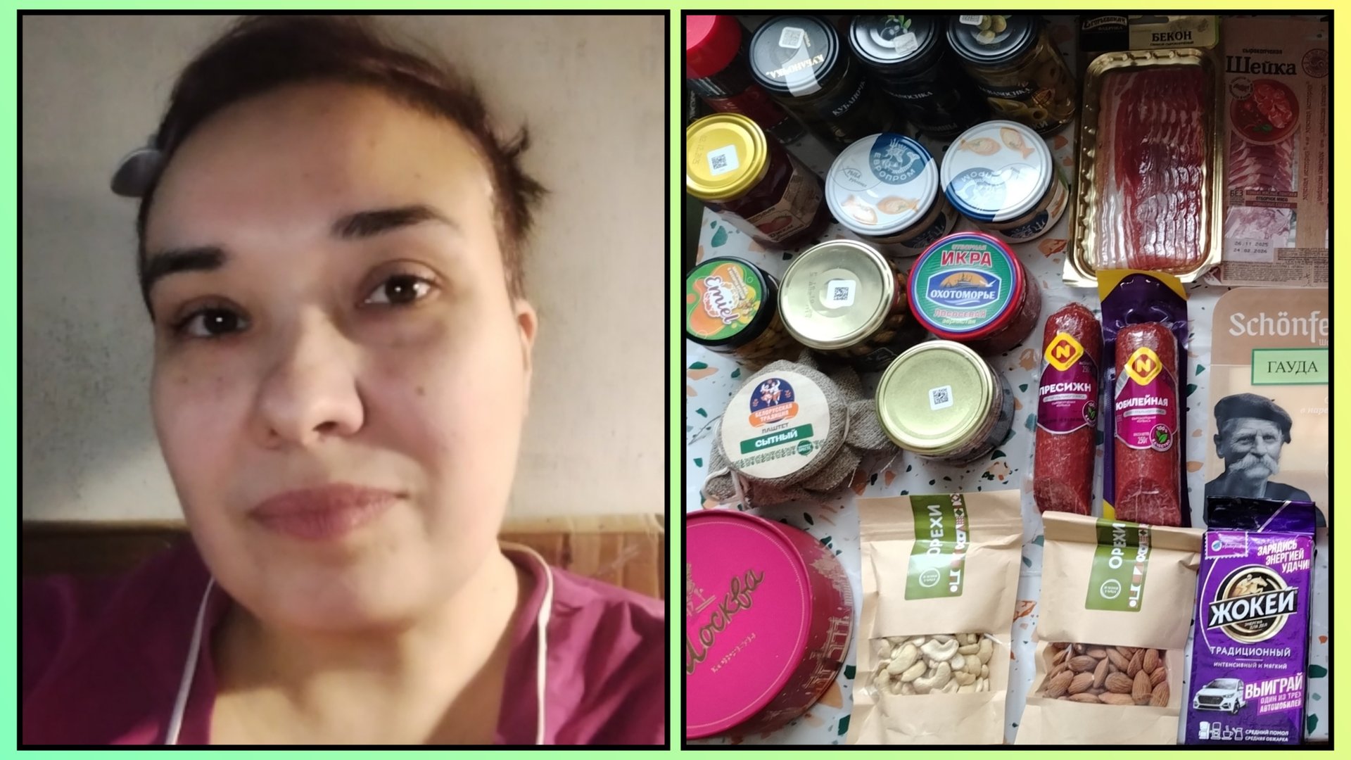 62/2025 ПОДАРОК 🎁 ОТ ГОРОДА К НОВОМУ ГОДУ🎄. РАЗМЫШЛЕНИЯ О ТОМ О СЁМ...