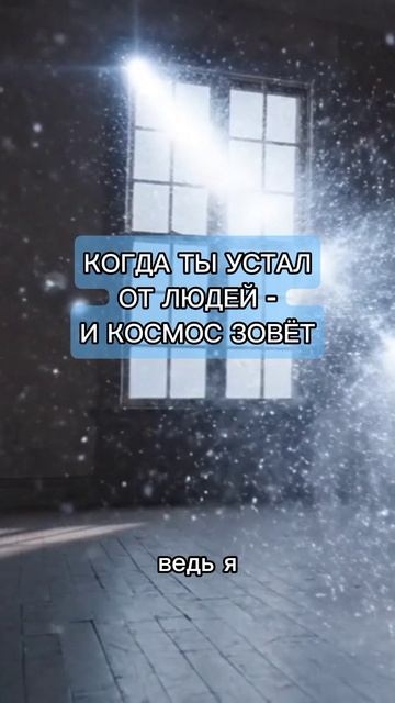 D'yes - Инопланетянин #музыка  #d_yes #инопланетянин