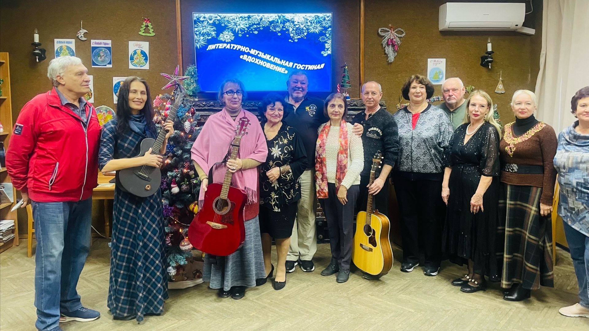 20.12.2025 Гостиная Вдохновение