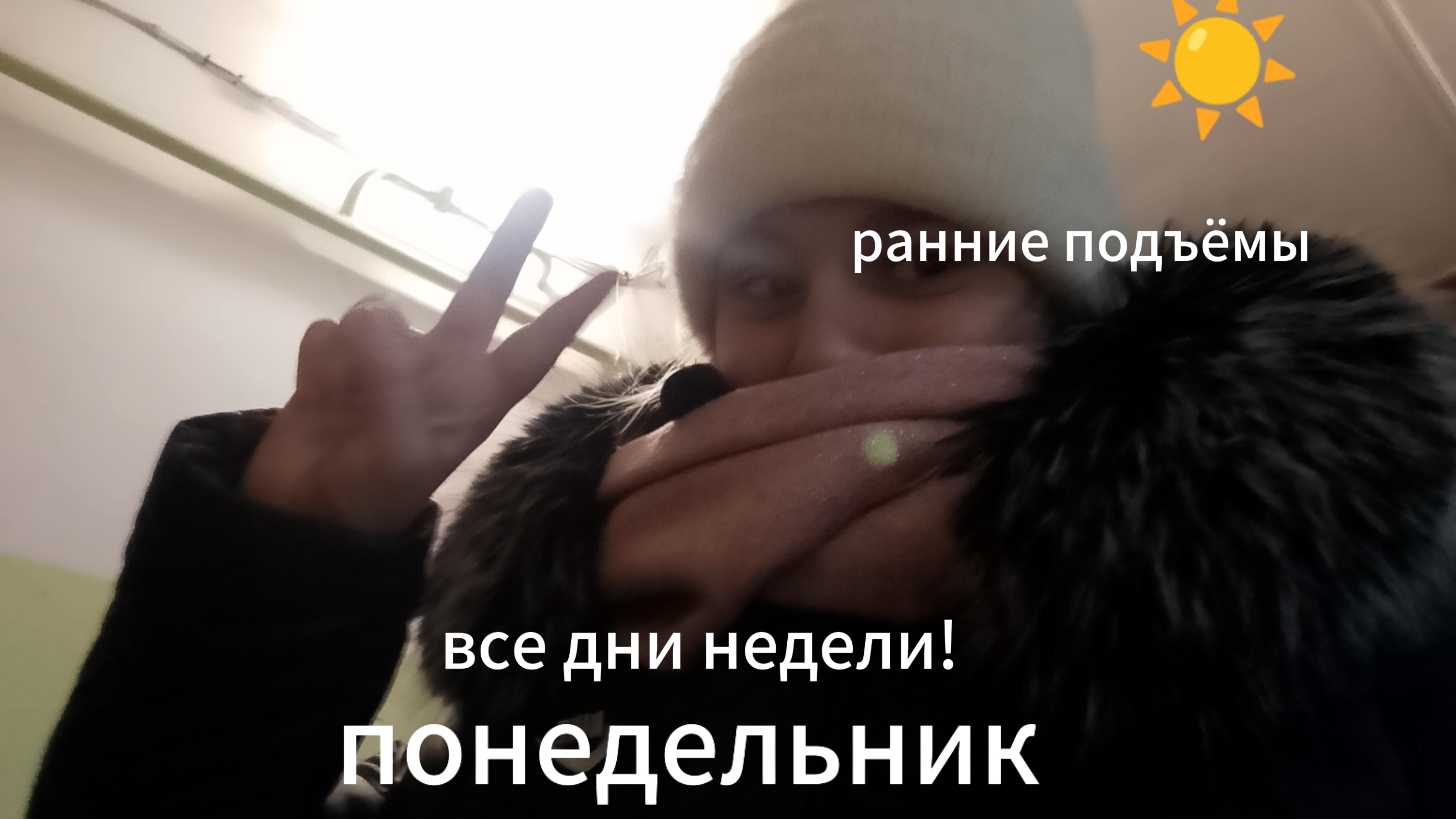 🍵дни недели (понедельник) первый день недели ✨ (кем вдохновились в описании)