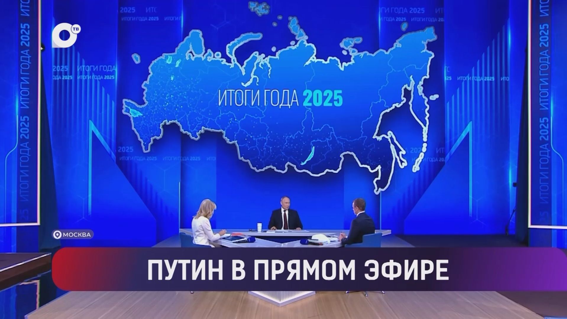 Выводы / Большие отчёты / Трагедия с поножовщиной в школе / Кино про наших / 20.12.25