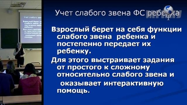 _Нейропсихология_ лекция №4 Ахутиной Т.В.