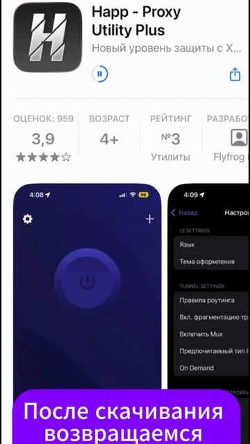 Пробная подписка