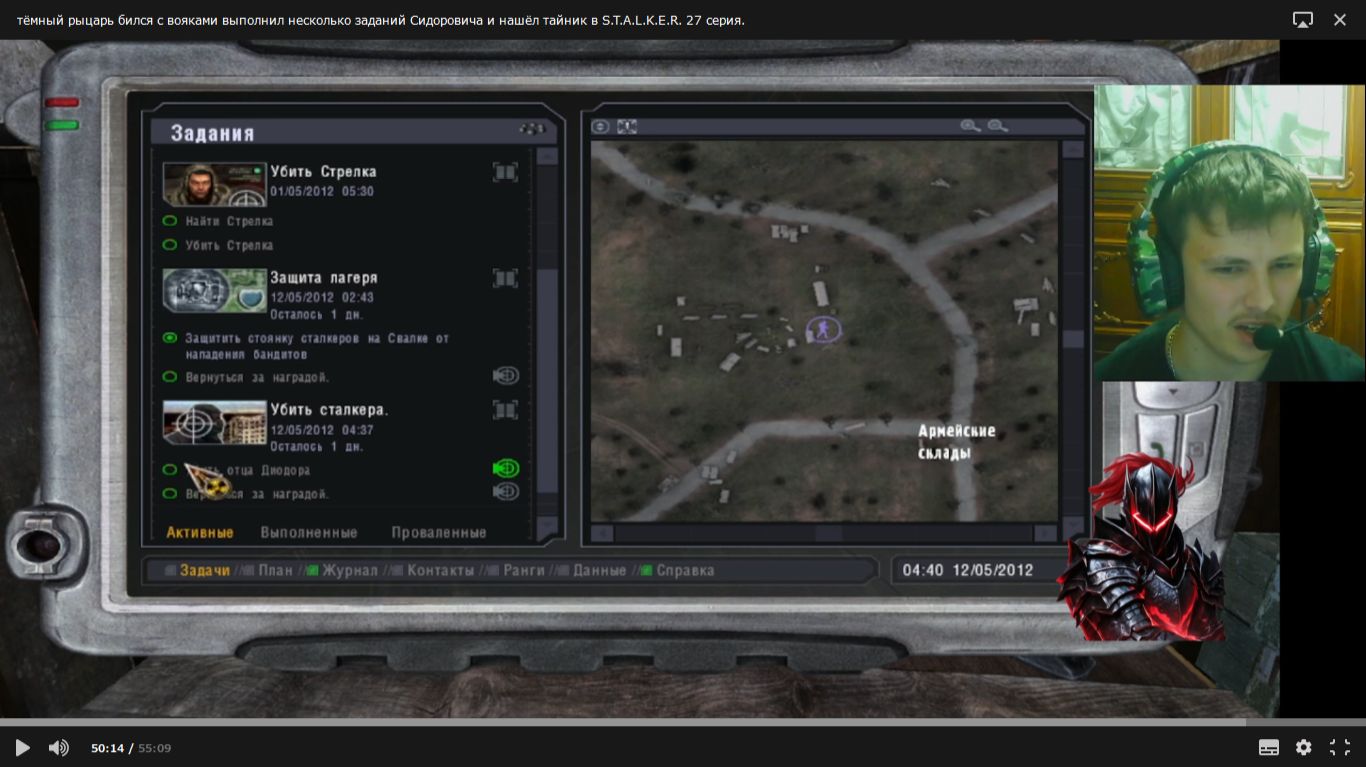 тёмный рыцарь бился с вояками выполнил 2 задания Сидоровича и нашёл тайник в S.T.A.L.K.E.R.27 серия.