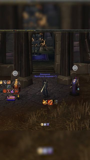 World of Warcraft Странная ферма во имя Звёздочки