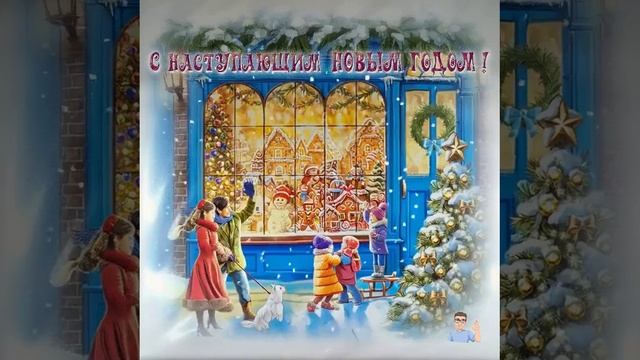 Новогодние витрины