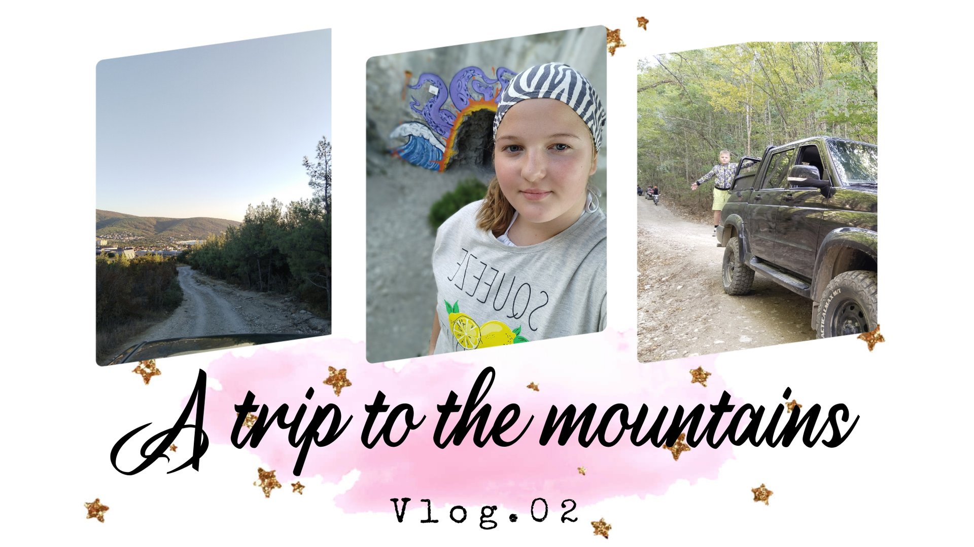 ✨ Поездка в горы ⛰️ ✨