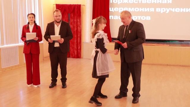 Вручение паспортов и стипендий