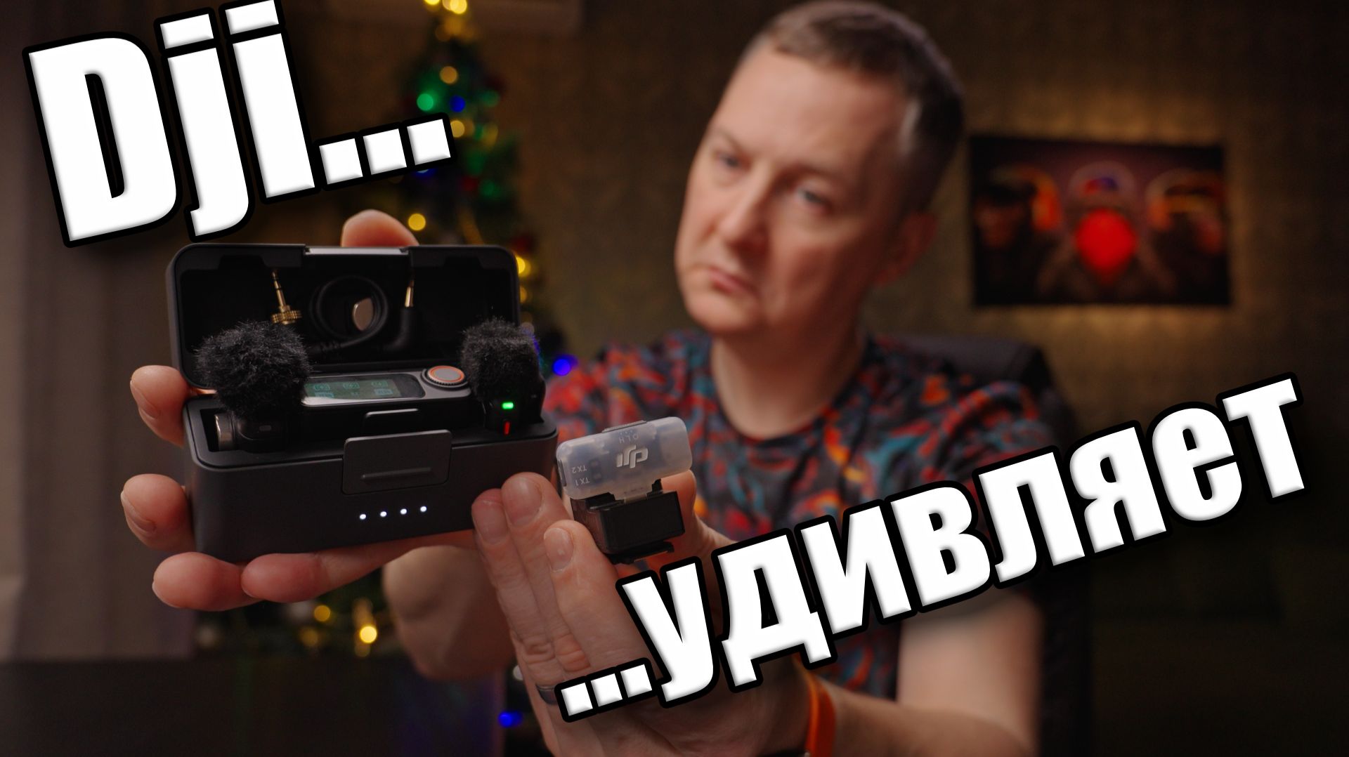 ПроЗвук экосистема DJI mic