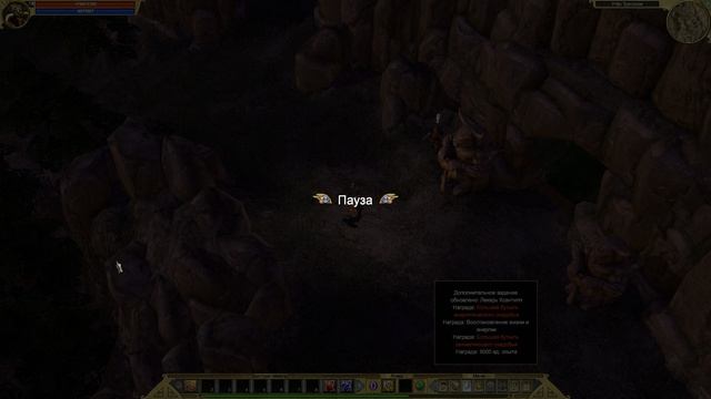 Titan Quest Anniversary Edition-Телхин"прохождение без голоса"