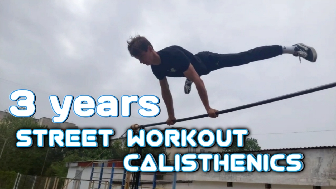 STREET WORKOUT | CALISTHENICS | GIMBARR | PROGRESS IN 3 YEARS | Workout Boy | Прогресс за 3 года |