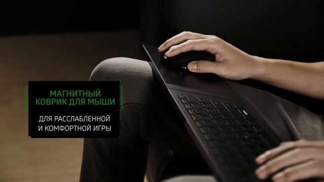 Razer Turret для преимущества игры PC на диване
