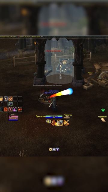 World of Warcraft Странная ферма лопата даёт квест