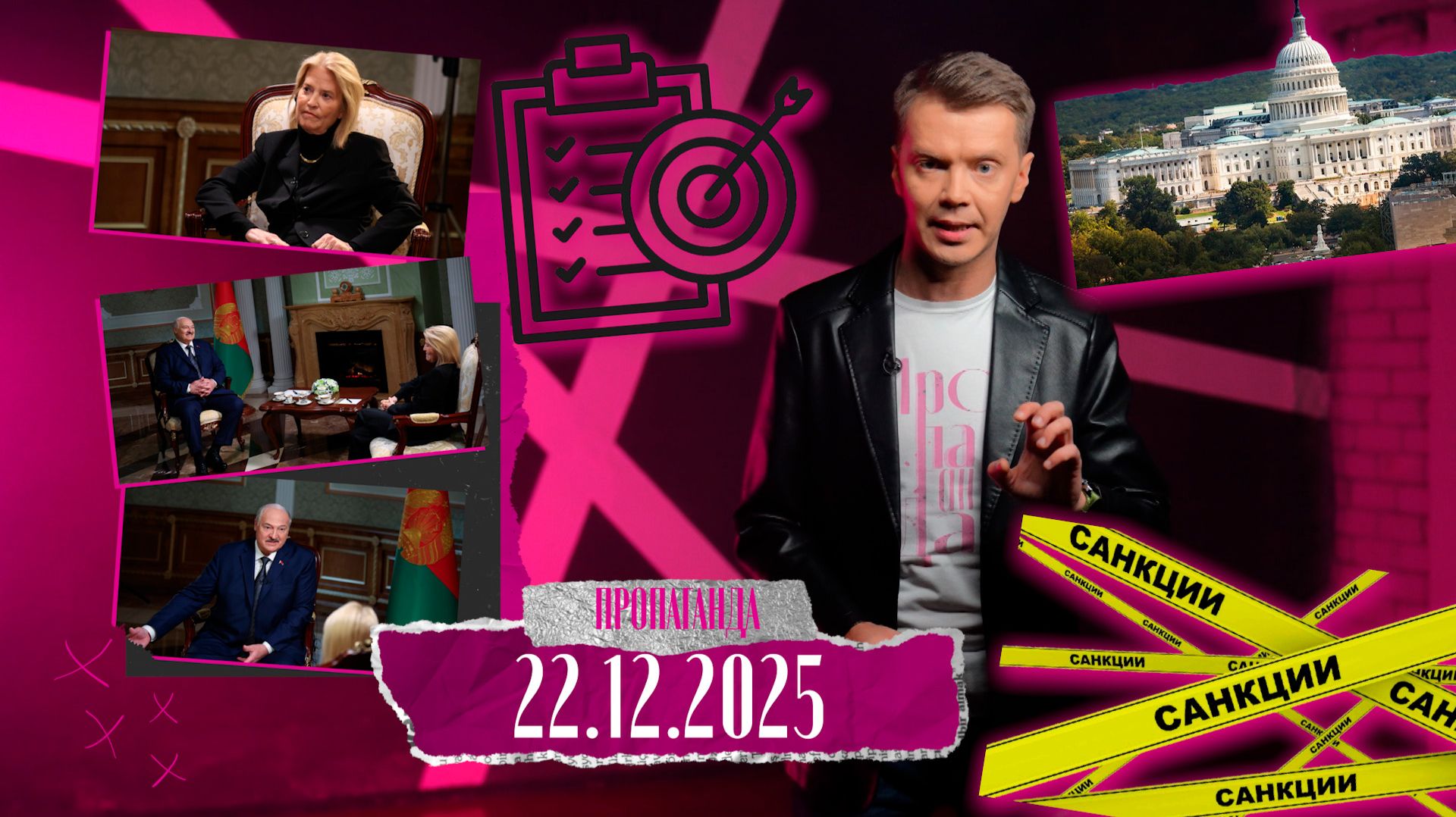 В чем СИЛА ЛУКАШЕНКО/ что всегда ПЛОХО ЗАКАНЧИВАЕТСЯ для западных журналистов/ БЕЛАРУСЬ БУДУЩЕГО