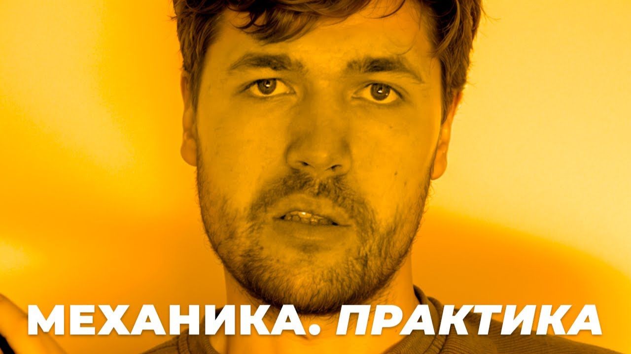 Практика по Темам Октября ЕГЭ | Физика ЕГЭ 2026