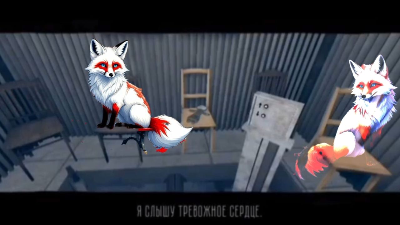 Двойной тупик.