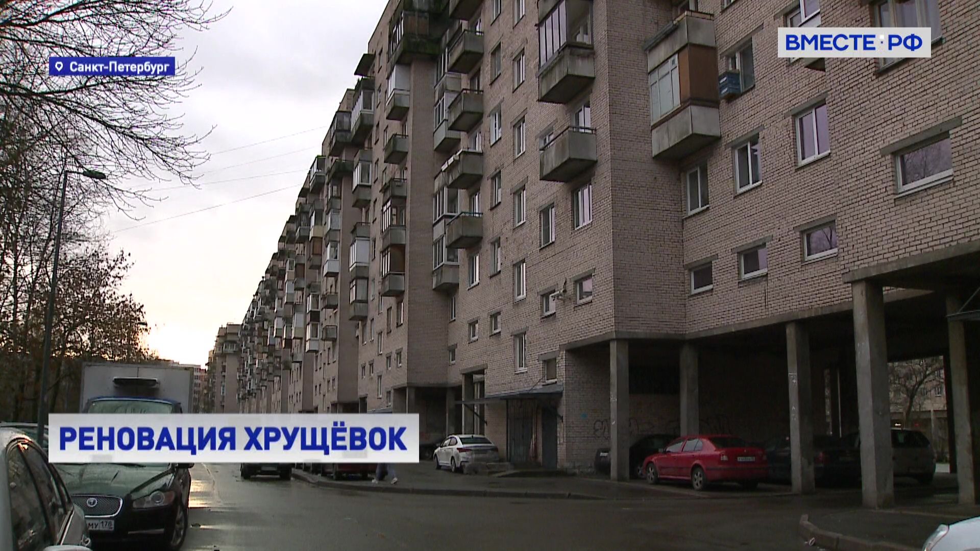 Вместе с регионами. Выпуск 22 декабря 2025 года