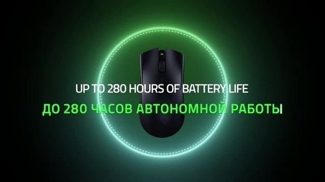 Razer Viper V3 HyperSpeed | Создана на основе легенд