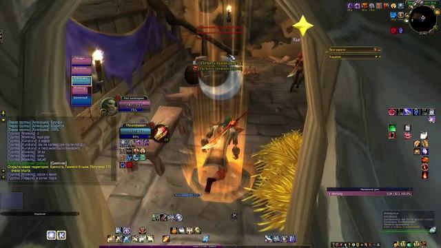 World of Warcraft - WotLK, кач ХК часть 7