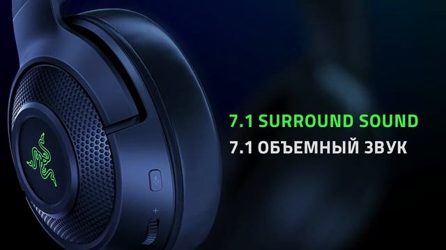 Razer Kraken V3 X | Ультралегкий комфорт для игрового погружения