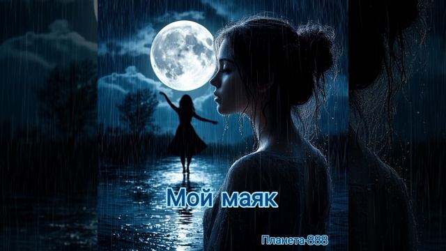 Караоке. Поцелуй меня.mp4