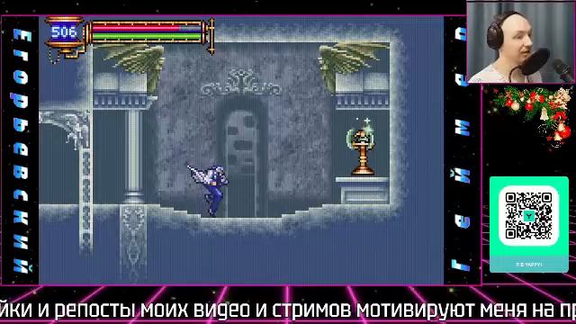 [Классика-фигасика] Castlevania: Aria of Sorrow (GBA, 2003). Стрим №4