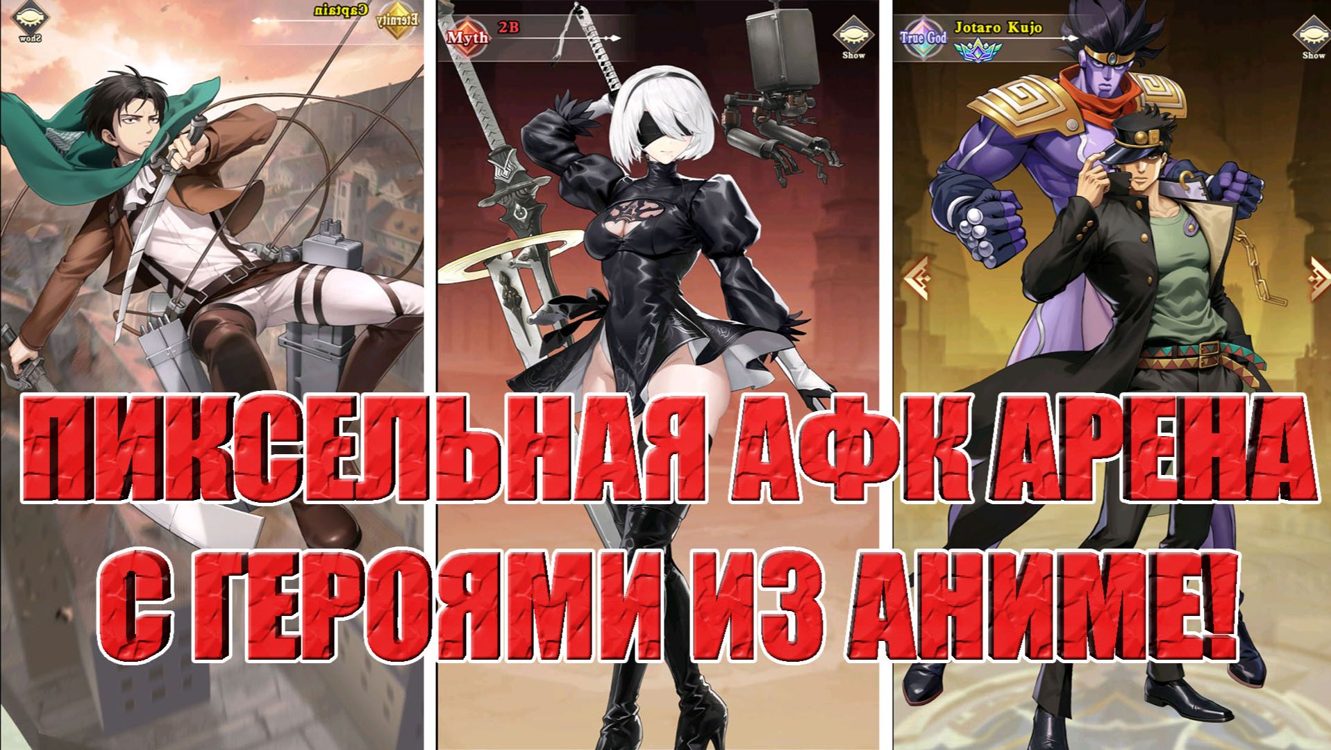 ОБЗОР ИГРЫ Pixel Duel