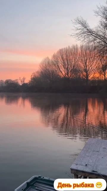 Рыбалка - это БОЛЕЗНЬ , от которой лечиться не хочется 😁