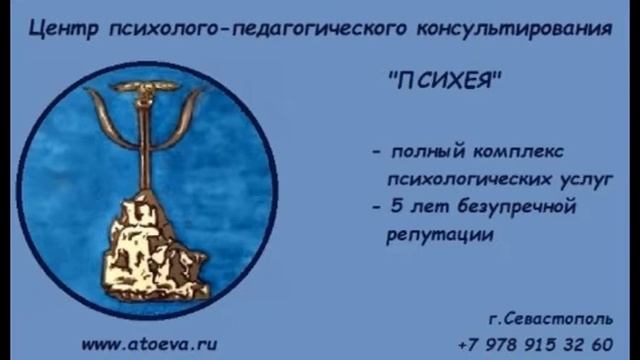 Видеовопрос психологу (№ 1)  Соня - вопрос про младшую сестренку приз за первый вопрос